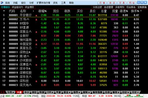 【渤海证券新合一版下载】官网电脑版渤海证券新合一版免费下载官方pc端小墨下载