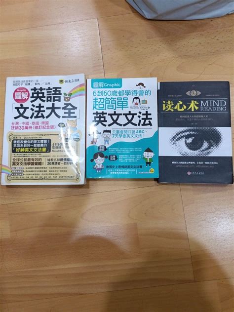 3 Books For Rm 20 Hobbies And Toys Books And Magazines Textbooks On