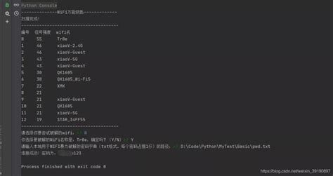 【收藏】使用python暴力破解附近局域网wifi密码 腾讯云开发者社区 腾讯云