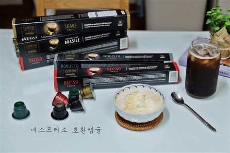 코스트코 캡슐커피 추천 네스프레소 호환캡슐 카피탈리 네이버 블로그