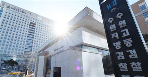 검찰 화성 아리셀 화재 관계자 4명 사전구속영장 청구