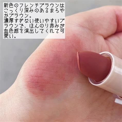 Perseパース ベルベットフィックスリップバームの悪い口コミ・評判は？実際に使ったリアルな本音レビュー5件 モノシル