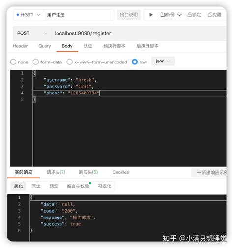 SpringBoot结合XXL JOB实现定时任务 知乎