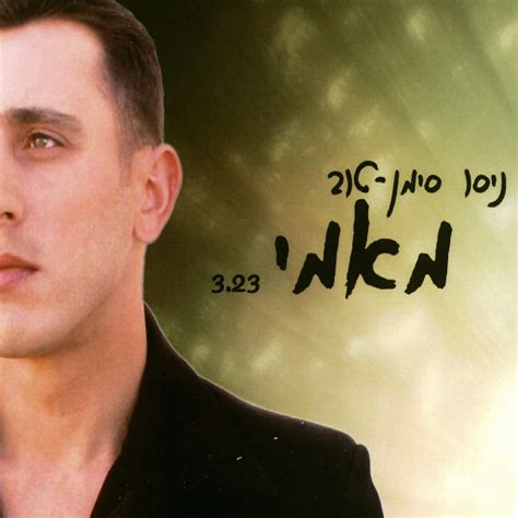 מאמי Youtube Music