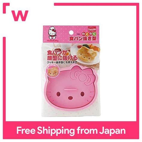 Japanse Hello Kitty Cookie Sandwich Toast Bread Cutter Mold Lazada Ph