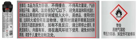 合规分享化妆品产品标签标识要求和案例全面解析综普