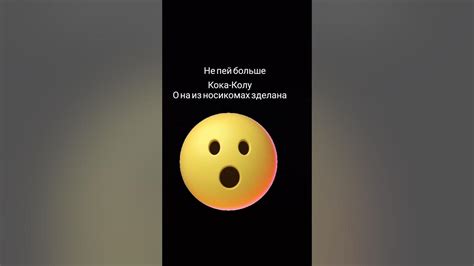 не пей Youtube