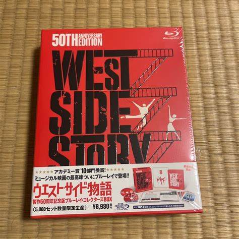 Yahooオークション ウエストサイド物語 製作50周年記念版 ブルー