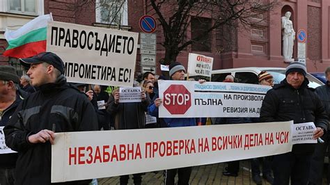 Граждани протестират срещу произвола на ЧСИ