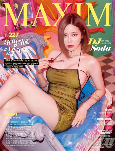 Maxim Korea