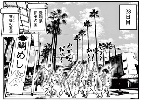 麻生羽呂【ゾン100】14巻630発売！ On Twitter コーナーあざまああす！！ 書店さんいつも本当にありがとうございます！🙇