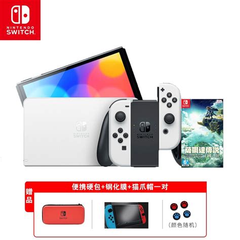 任天堂nintendoswitch 家用体感游戏机 掌上游戏机 续航增强oled版 白色 日版塞尔达王国之泪卡带视频介绍任天堂