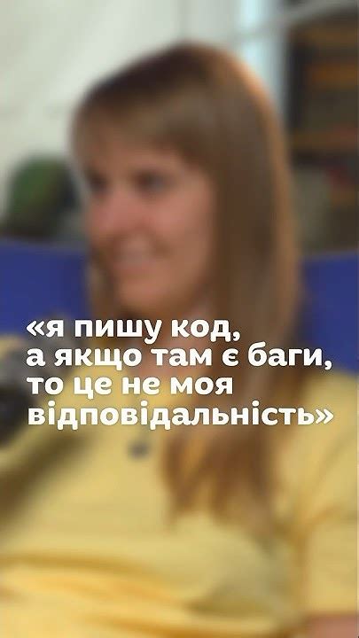 Qa не знаходить баг Хто винен Qaengineer Qaengineering Qa Youtube