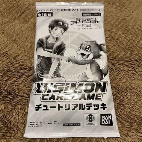 未開封 デジモンアドベンチャー02 チュートリアルデッキ ブイモン 本宮大輔 By メルカリ