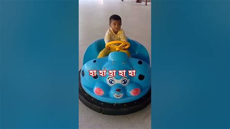 তোর আগে কইছিনা গাড়ি খাইয়া মদ ফালাইস না Foryou Youtube