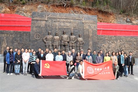 学院党委开展红色寻访活动，传承红色基因 马克思主义学院