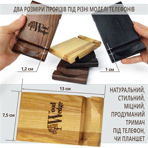 Підставка для телефону дерев‘яний тримач для телефону світло