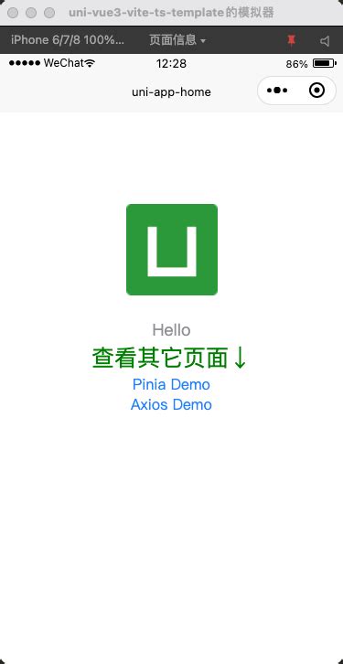 GitHub ATQQ uni vue ts template 开箱即用的uni app vue TS 工程化模板项目支持小程序 H APP开发使用包含piniasass