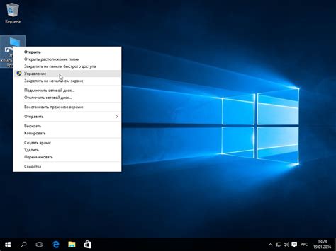 Установка Linux рядом с Windows 10 Losst