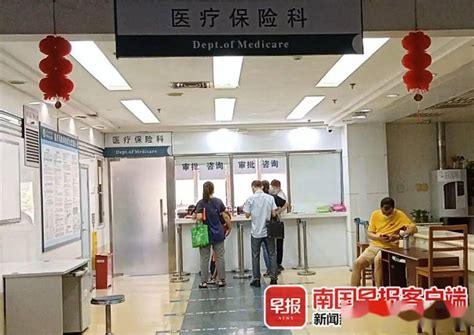9月起开始缴费350元 人划算吗最新解答 医保 居民 个人