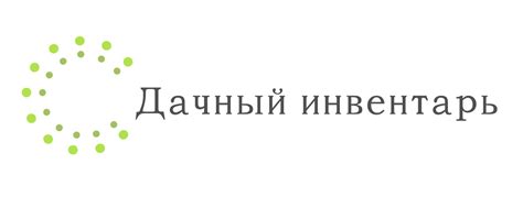 Дачный инвентарь — купить товары Дачный инвентарь в интернет-магазине OZON