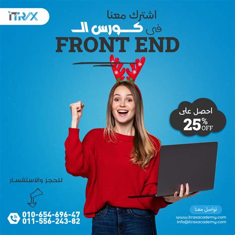 Itrax Academy Giza
