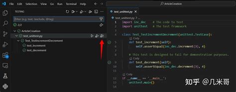 Vs Code Python测试入门：从零开始的完全图解教程 知乎