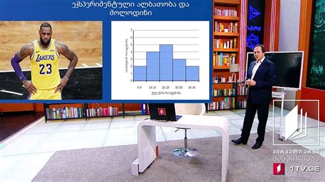 მათემატიკა X კლასი ალბათობა და ხდომილობა ამოცანები 14 მაისი 2020