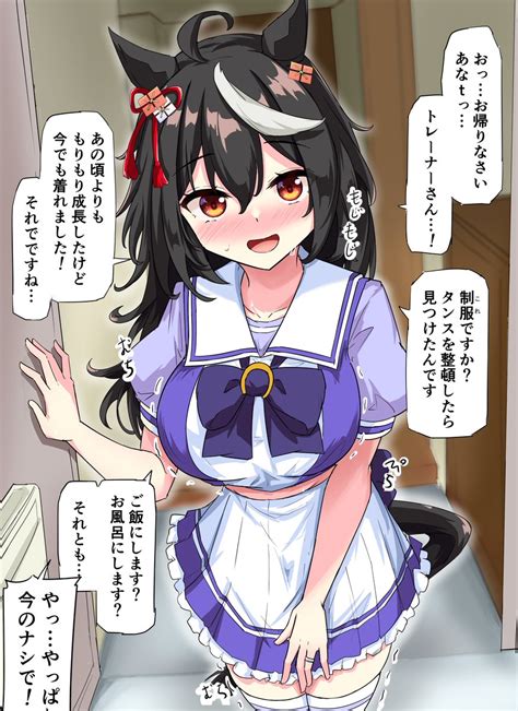 「新婚三択キタちゃん」グレイブックスの漫画