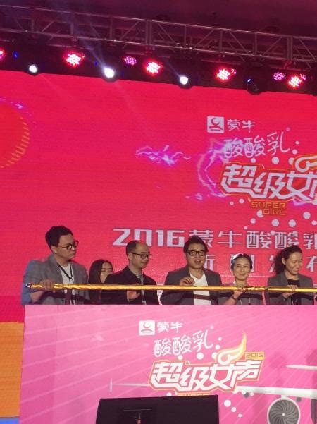 荣耀携手超女启动全国十大地面唱区海选