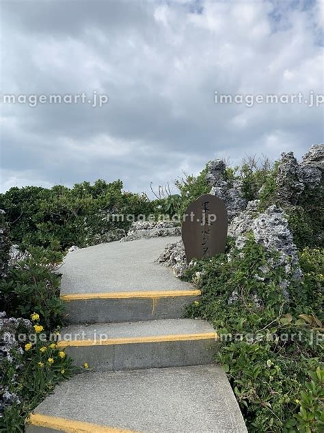 宮城島 果報バンタ 沖縄の写真素材 181769551 イメージマート