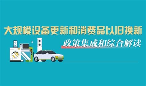 济宁市发展和改革委员会