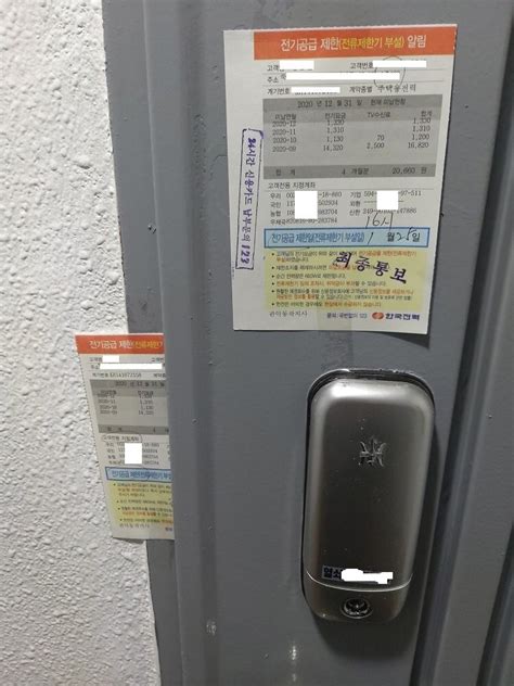 메이플스토리 인벤 이거 경찰에 신고해야하나 메이플스토리 인벤 자유게시판 구