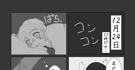 第腐人格 探配だけ3 ハヴァナのマンガ 探配 Pixiv