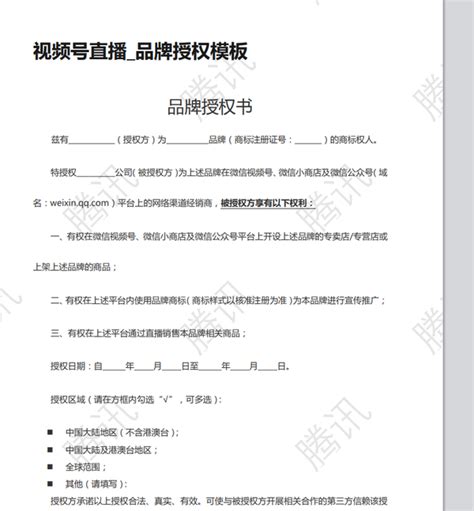 视频号如何给特殊类目报白 知乎