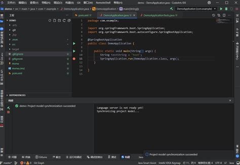 华为云codearts Ide For Java安装使用教程 Csdn博客