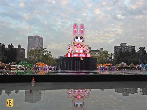 Taipeis 2023 Taiwan Lantern Festival Nspirement