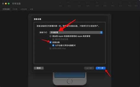 Ios Winmac Ios Ipados Delayota