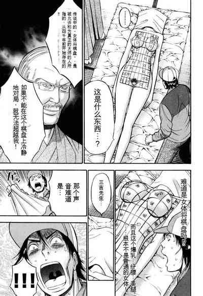 Pururun Wonderland Nhentai Hentai Doujinshi And Manga