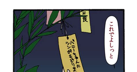 Aph漫画 ヘタ腐？ 君に願いを 枢軸一家 しーごのイラスト Pixiv