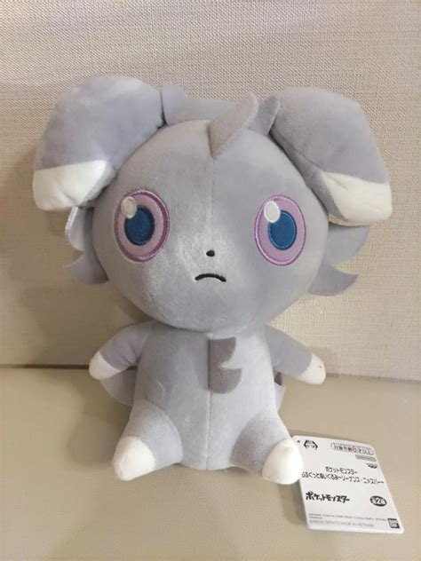 ポケットモンスター もふぐっとぬいぐるみ～ニャスパー～ By メルカリ