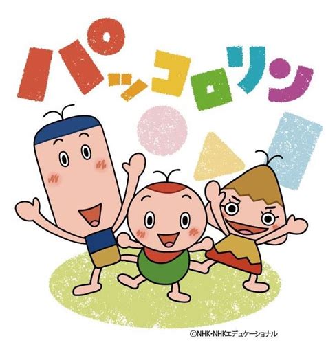 パッコロリン パッコロリン キュートなイラスト Iphone用のかわいい壁紙