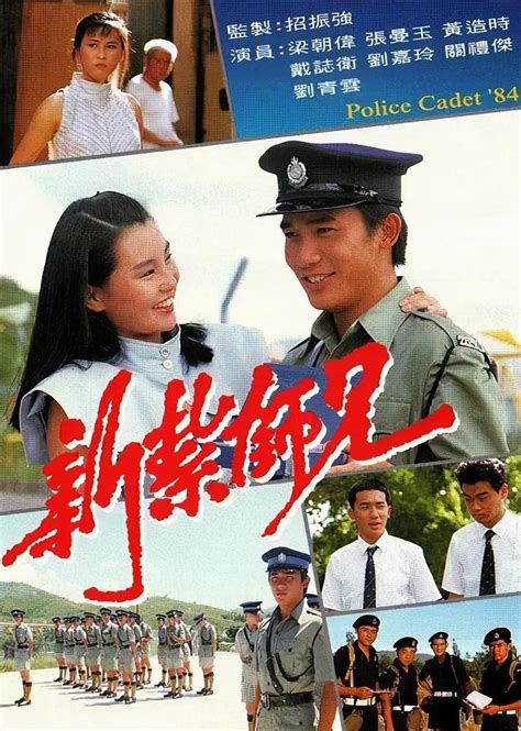 八十年代香港tvb十大经典电视剧，你看过多少部？刘德华梁朝伟评选