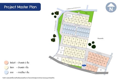 Preview ธีร์ ทาวน์ บ้านคุณภาพ ในราคาที่สัมผัสได้ บนถนนวงแหวนรอบ 3