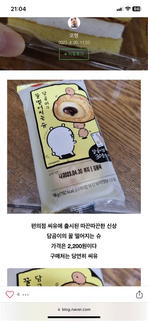 Cu 알바생 있나욘 궁금한 거 인스티즈instiz 익명잡담 카테고리