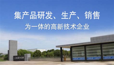 江苏三联新材料股份有限公司 Pbt弹性纤维 环保再生dty 涤纶低弹丝 涤纶高弹丝 阳涤复合 Mty棉弹丝 弹力仿棉 弹力酷丝棉 Poy移动版