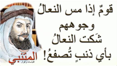 Pin By Salam Moatafa On Beautiful Words Quotes For Book Lovers Funny