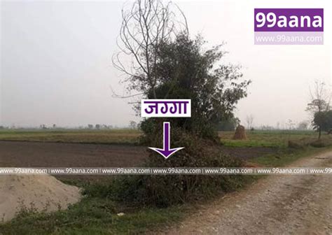 Land For Sale At Bharatpur Chitwan