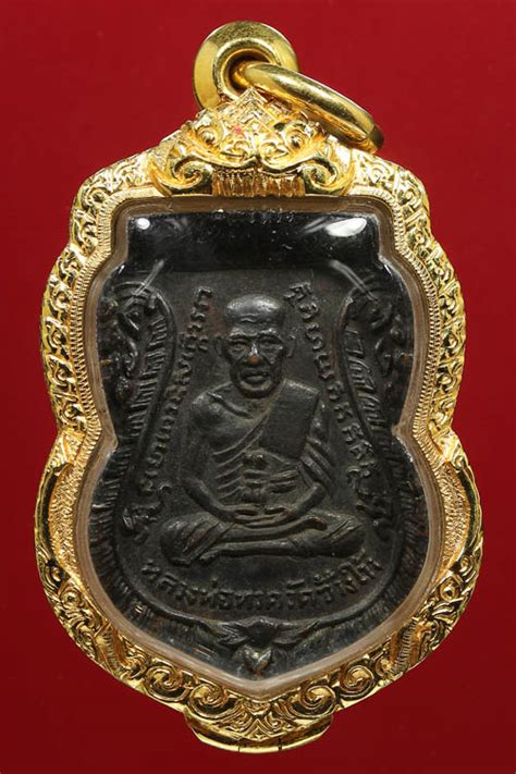 เหรียญหลวงปู่ทวด รุ่น 3 พิมพ์หน้าผากสองเส้น เนื้อทองแดง ปี2504 จ