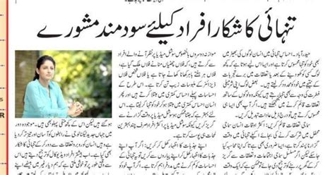 Clipping Of The Siasat Daily Siasat Daily